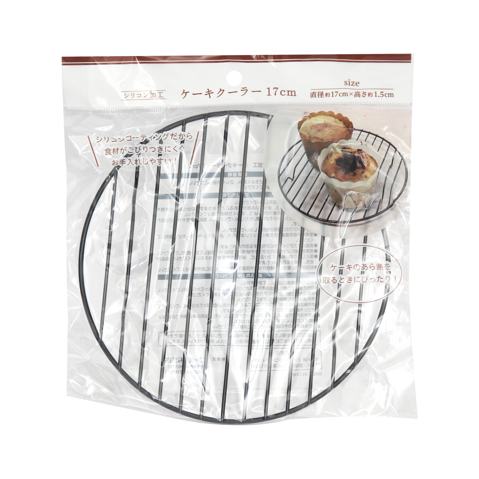 Foh Foh- Household supplies wholesaler